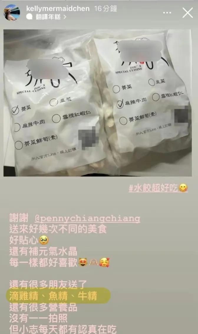 Jimmy Lin weighs only 53 kilograms!Rely on fish essence and bovine ...