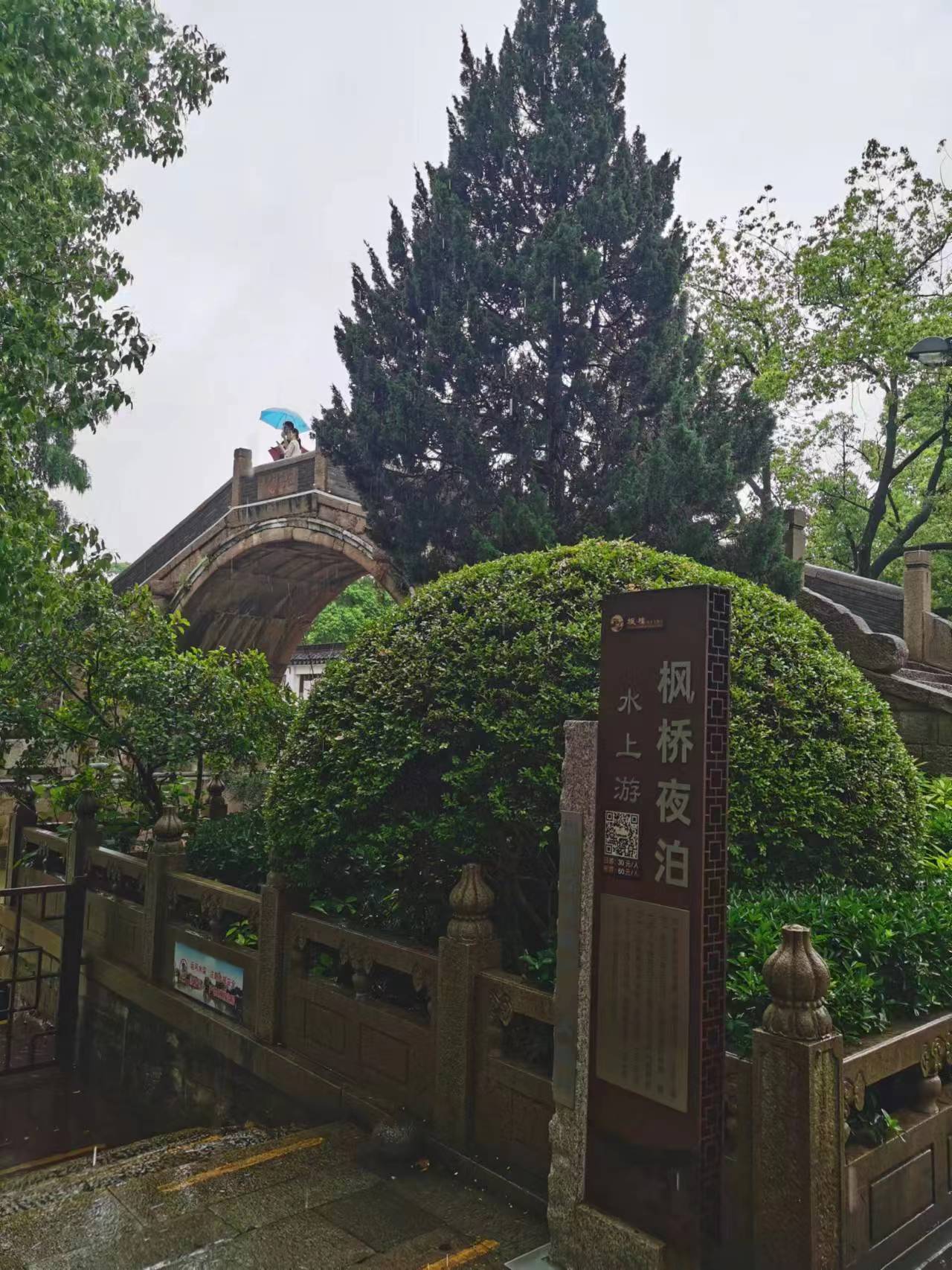 Journey to Gusu (3)——Pay homage to Hanshan Temple with pious heart ...