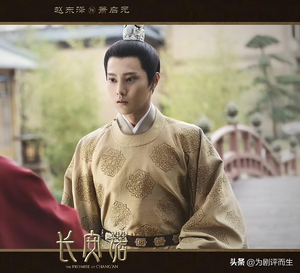 Zhao Dongze: He used to be a match for Cheng Yi, and he also played a ...