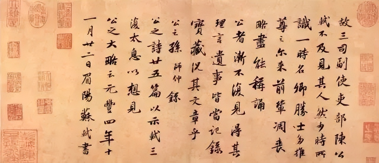 The difficult problem of calligraphy is explained by this article - iNEWS