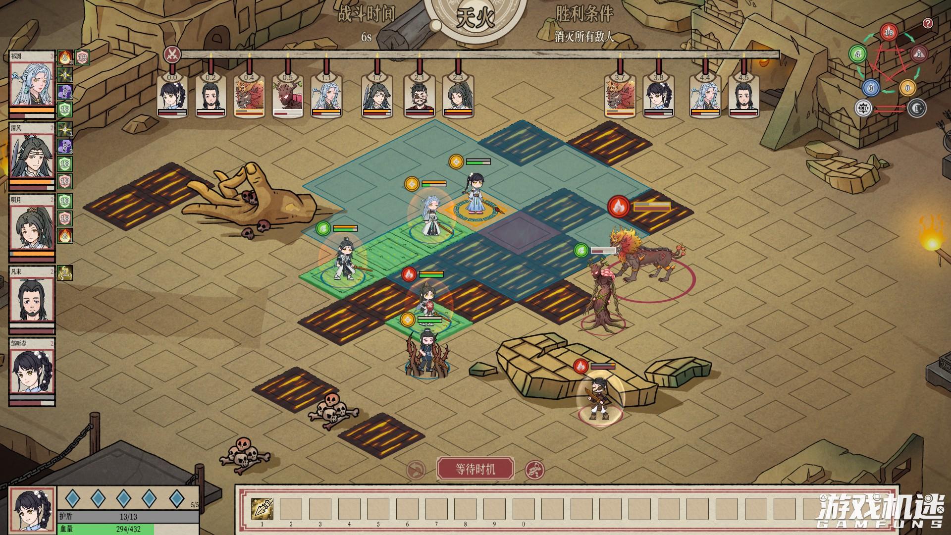 Strategy RPG Xiuxian game "Heaven and Earth Returns to the Void ...