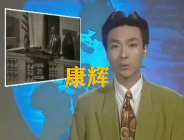 CCTV National Face Kang Hui: Having married his wife Liu Yajie for 24 ...