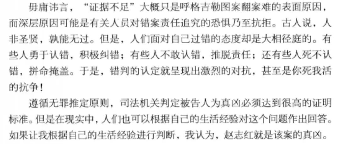 Presented to Ms. Du Xinzhi with the words of Professor He Jiahong 2022. ...