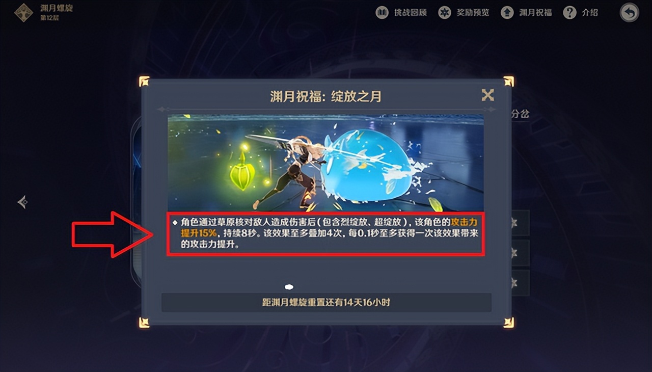 Yuanshin: Can ordinary players achieve full stars in the abyss?What ...