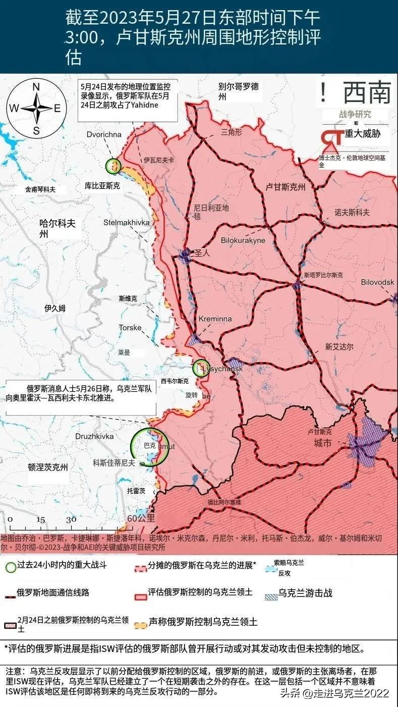 Russians reinforce Bakhmut's flank with paratroopers: ISW battle map ...