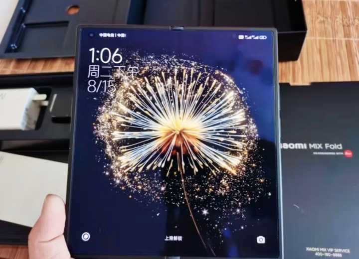 Imagine what the future of mobile phones will look like? - iMedia