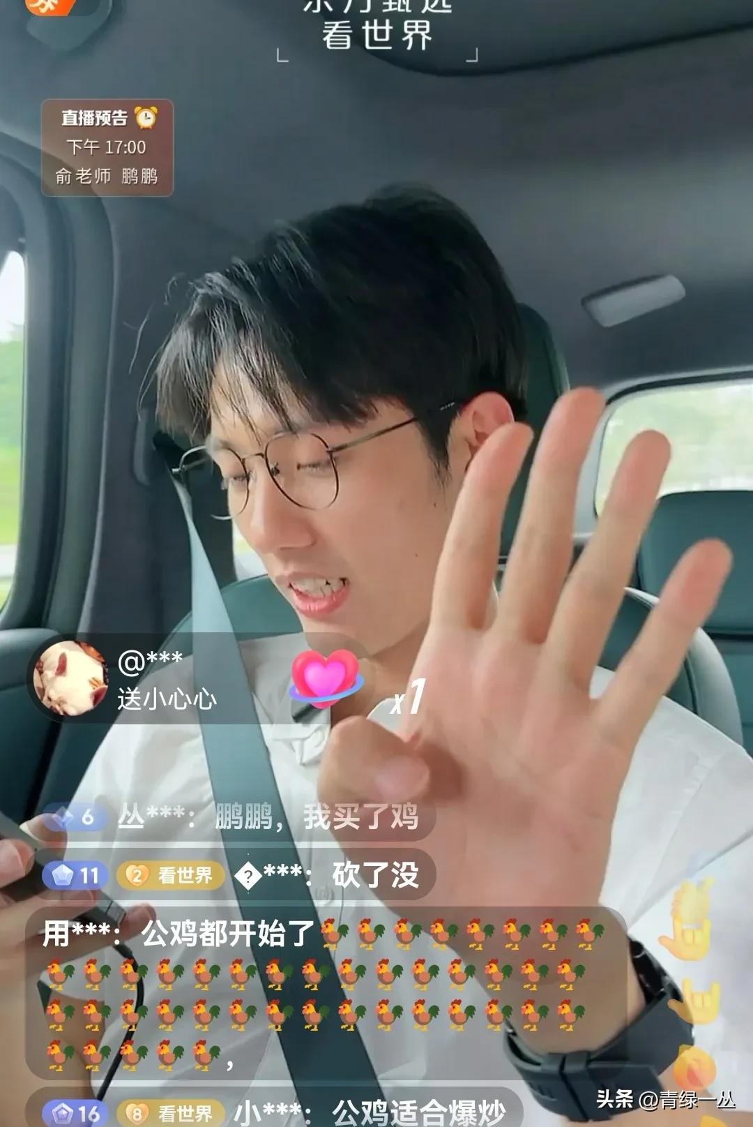 Pengpeng went out with Yu Minhong for the first time and was nervous and did not sleep well. He ...