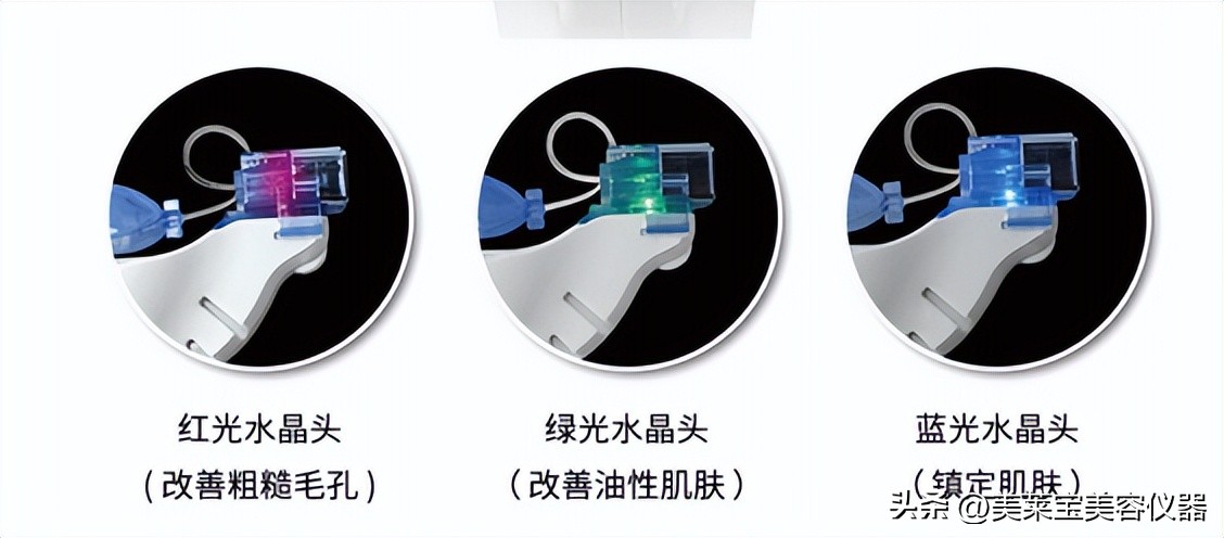 Melaibao black photon mesoplastic gun, firm skin and enhance face~ - iNEWS