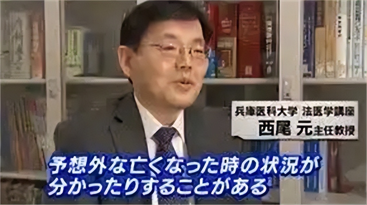 After dissecting more than 3,000 corpses, the Japanese forensic doctor ...