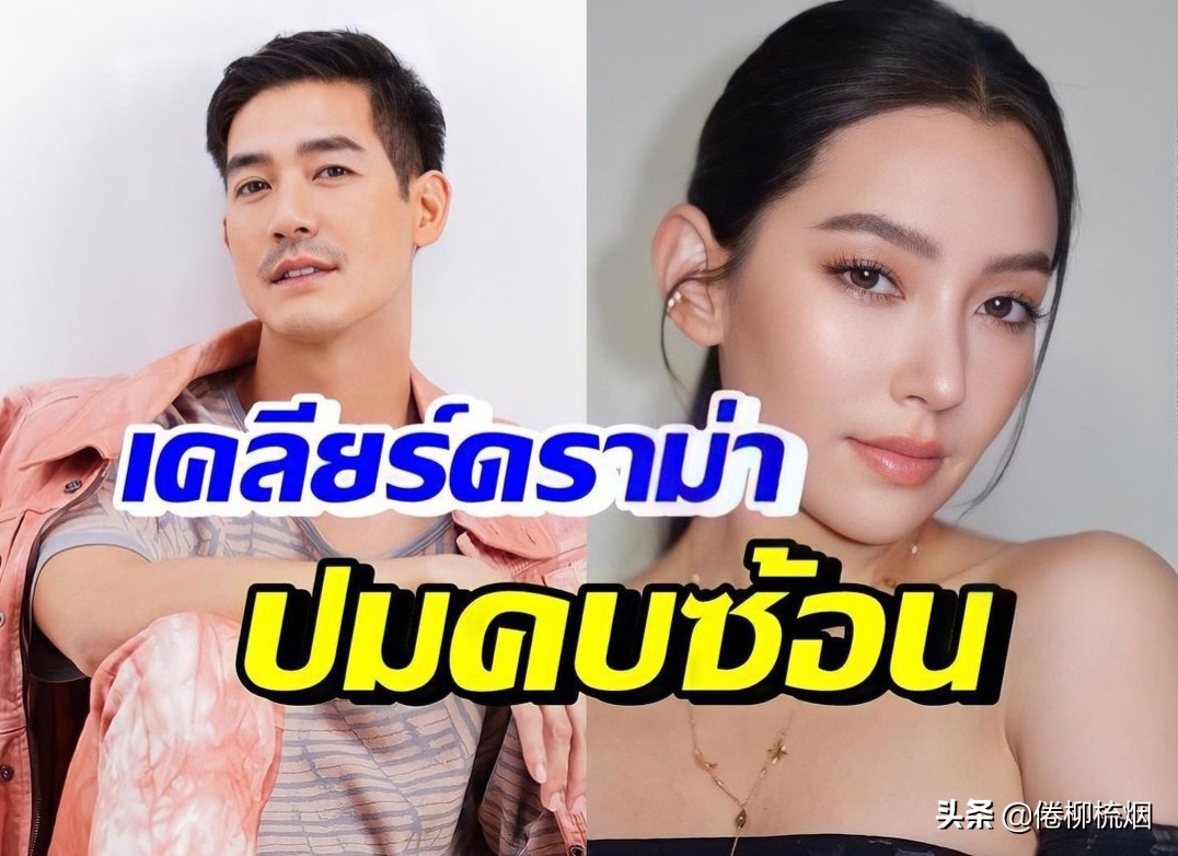 People around us deny cheating on Weir's behalf: he only started dating after breaking up with ...