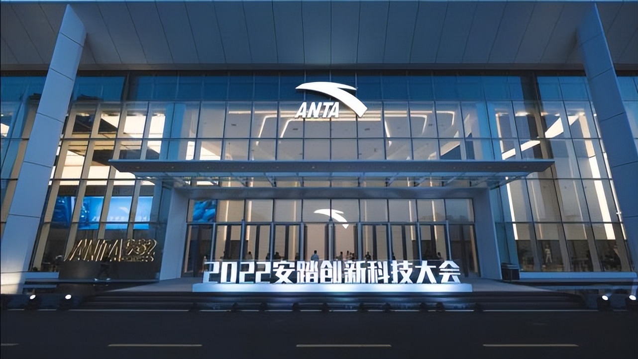 Anta teamed up with Huawei, KT8 and Olympic running shoes are ...