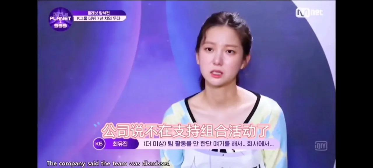 Korean entertainment: kep1er Cui Youzhen, a girl who was delayed by the ...