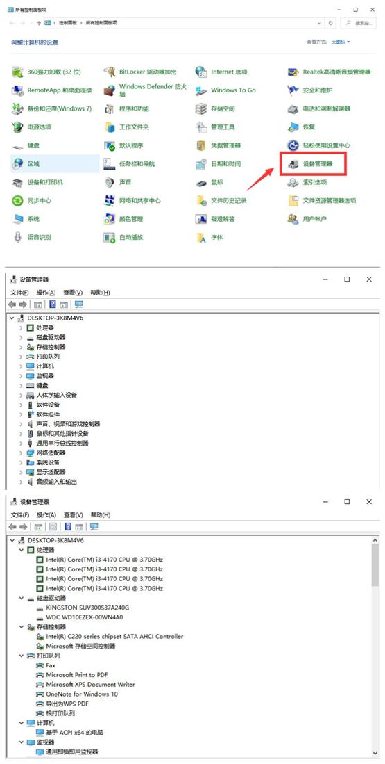 How many drivers are needed to run a computer? - iNEWS