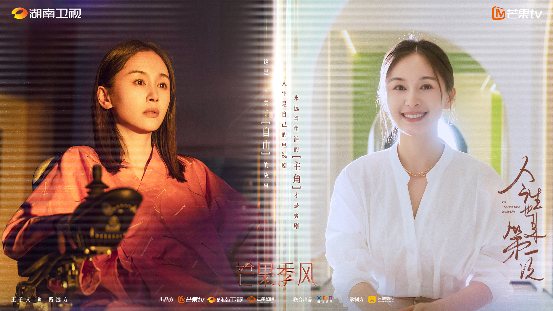 "This is the first time in this life" officially ended Prince Wen Tang ...