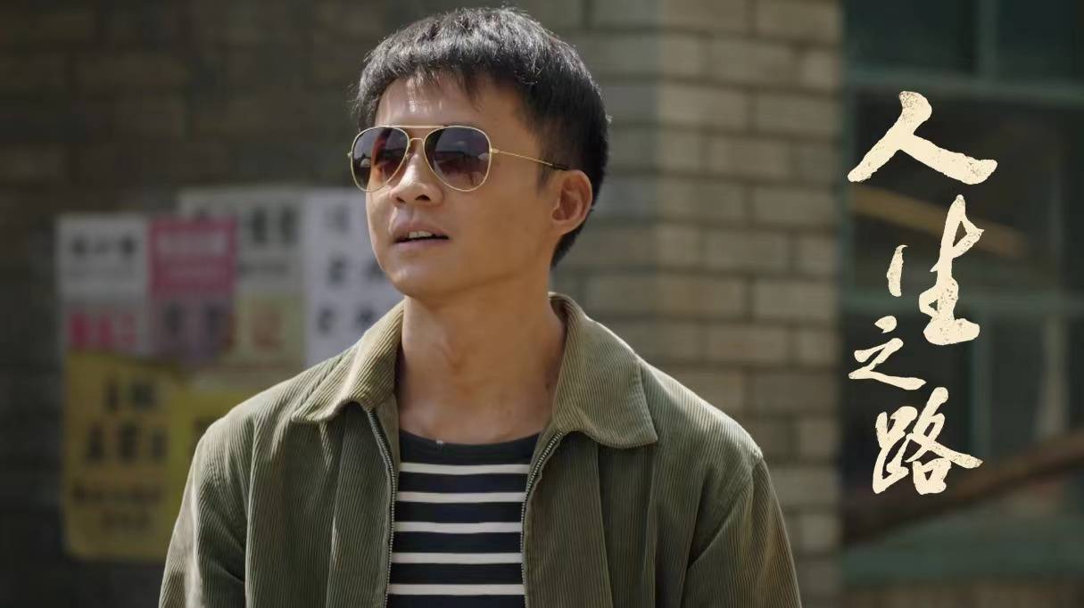 "The Road of Life" Tang Zeng's character goes offline and his life has ...