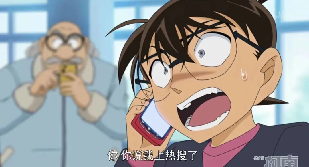 Conan, who was chasing after him, is now angrily scolded by netizens ...