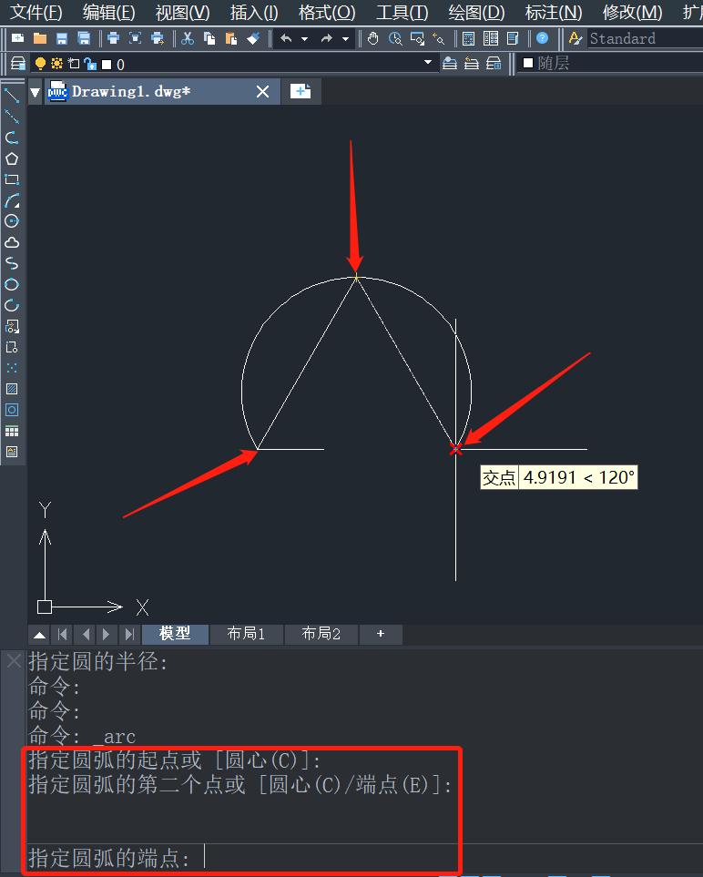 How does CAD realize three-point arc drawing? - iNEWS