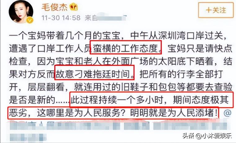 A star who thinks she is very popular, brings a dozen bodyguards to ...