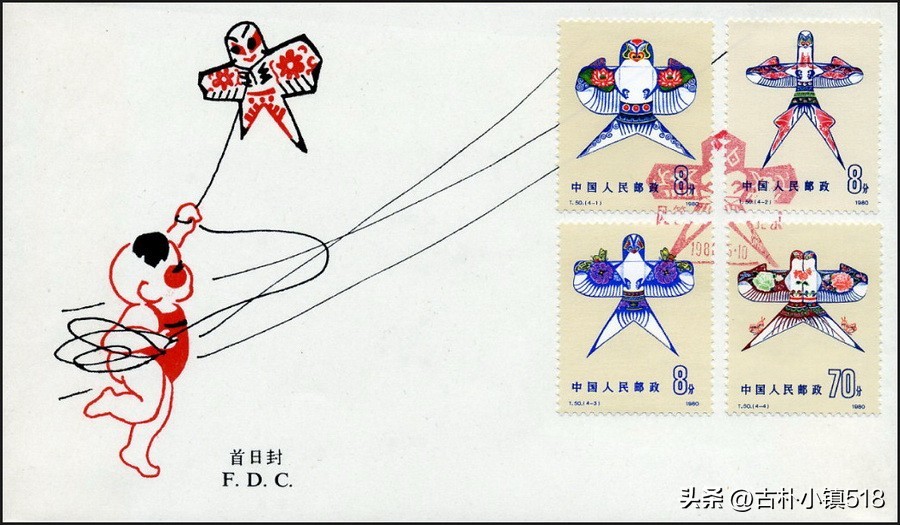 The kite pattern on the stamp comes from Cao Xueqin, the author of A ...