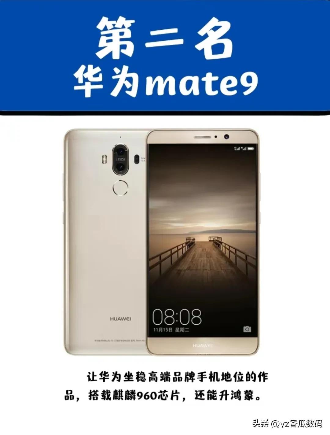 The 8 most successful mobile phones of each major brand at present - iMedia