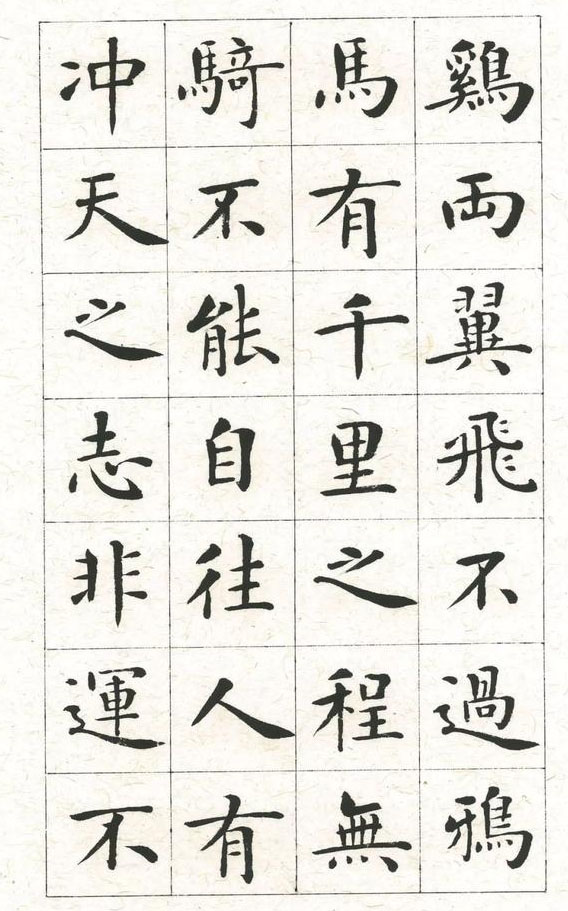 The most beautiful writing with the most beautiful regular script! It's ...