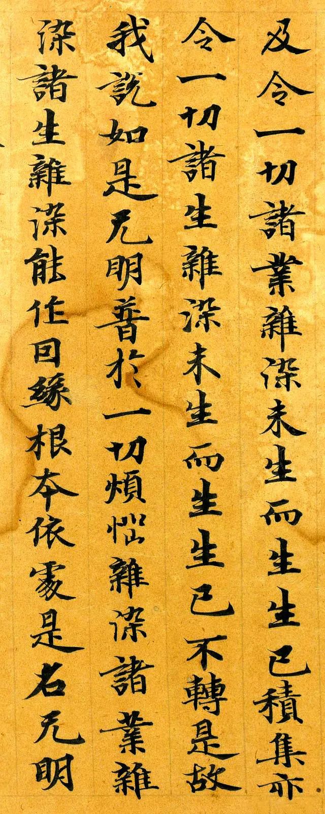 The rare surviving authentic calligraphy of Tang Seng in history - iMedia