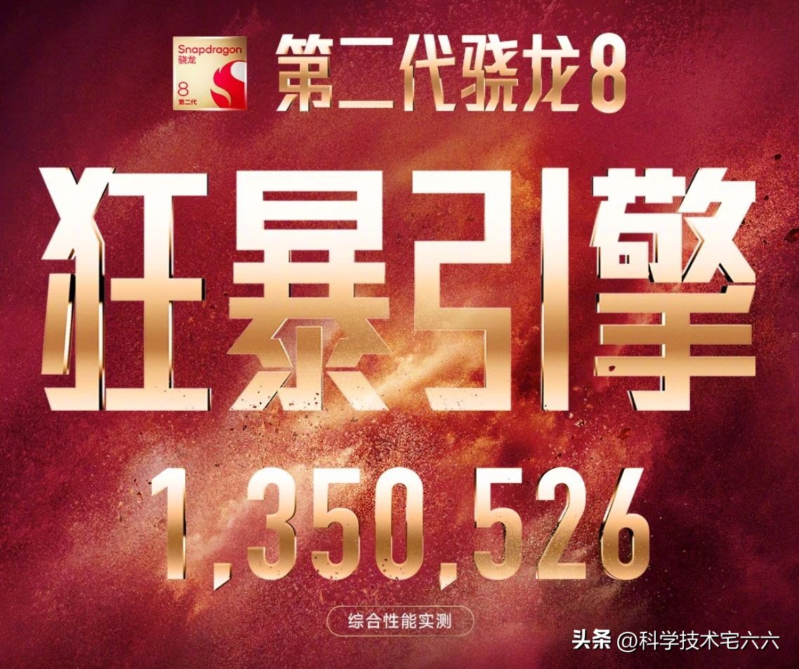 Violent version Snapdragon 8G2, 16GB memory!Redmi K60 Pro wants to surpass e-sports phones? - iNEWS