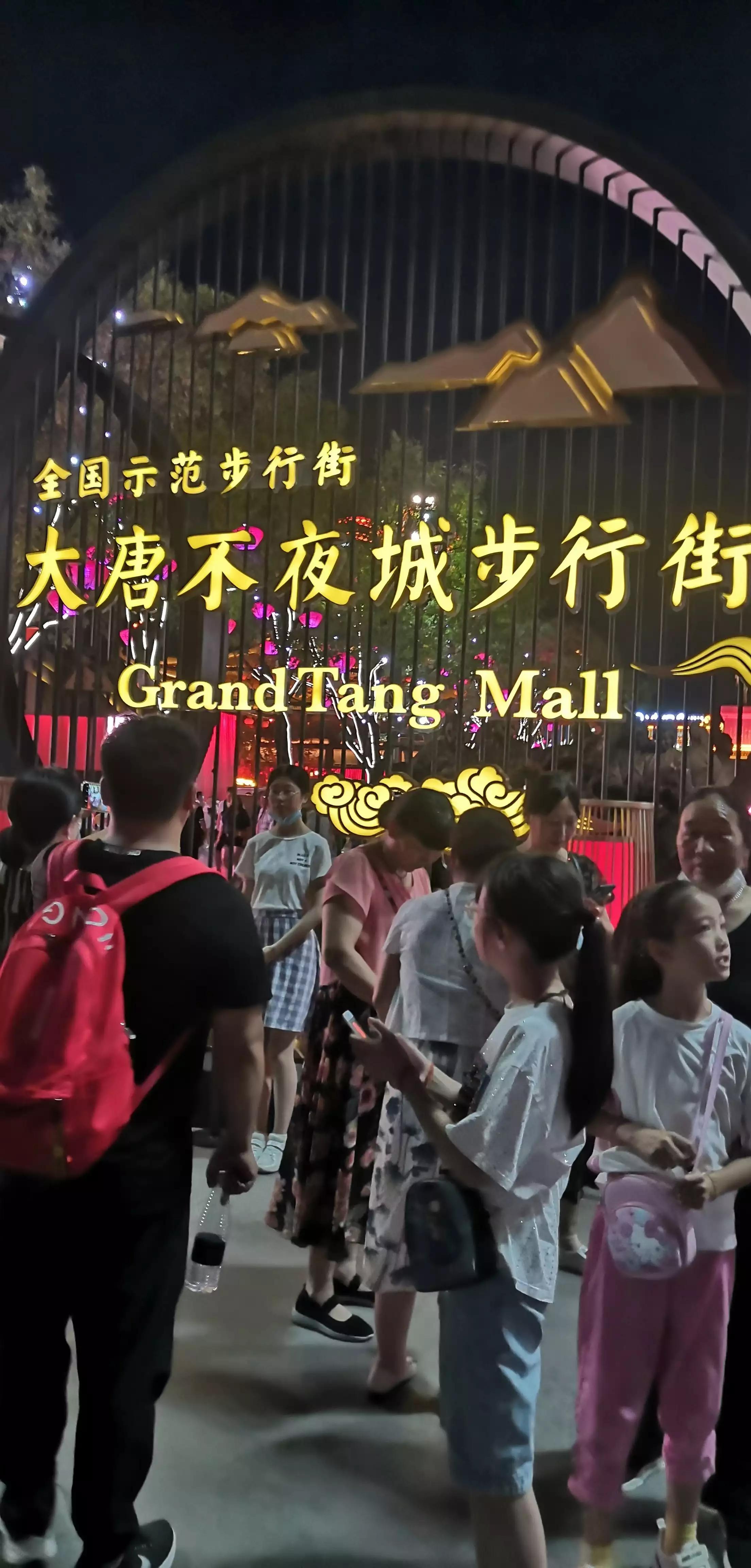 Datang city that never sleeps - iNEWS