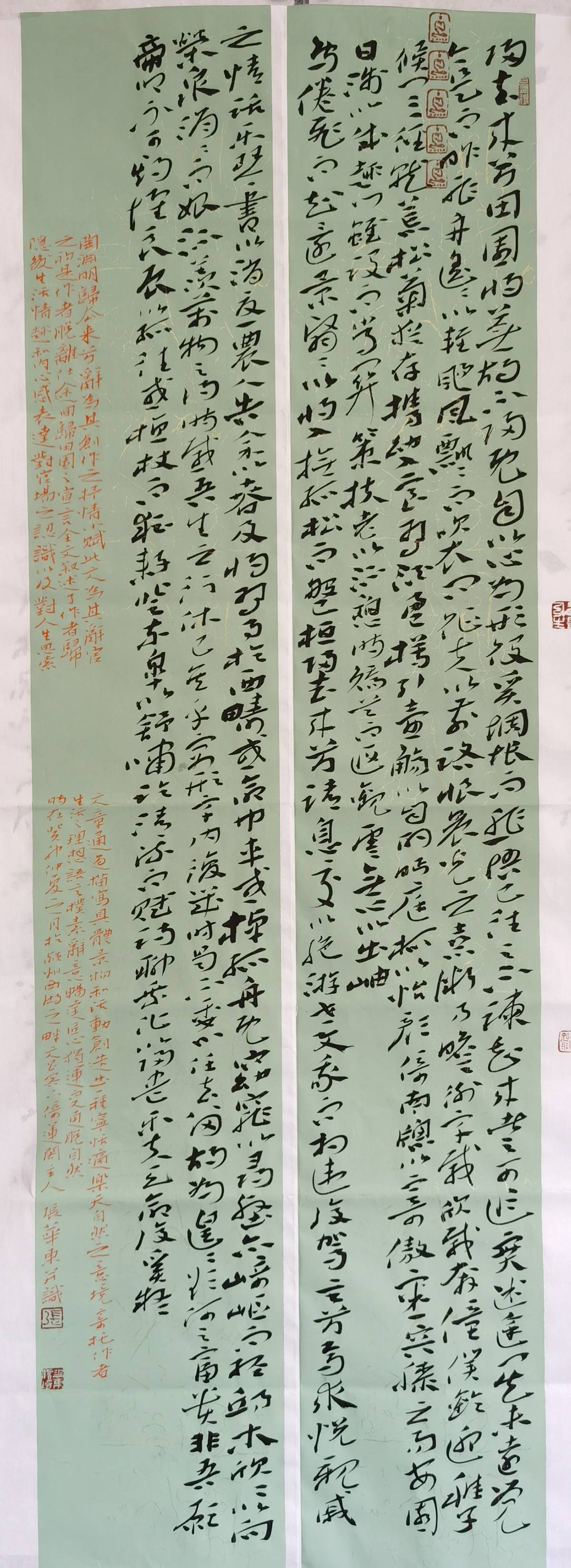 Hanmo Yinghuai ‖ Collection of Short Commentaries by Zhang Huadong Famous Calligraphers - iNEWS