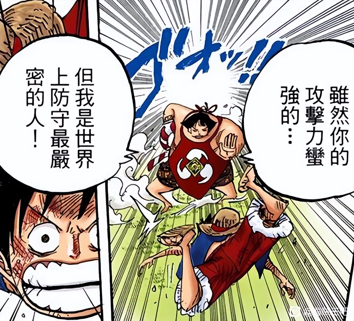 One Piece: Is Zhan Taowan the strongest bragging king in the world, the ...