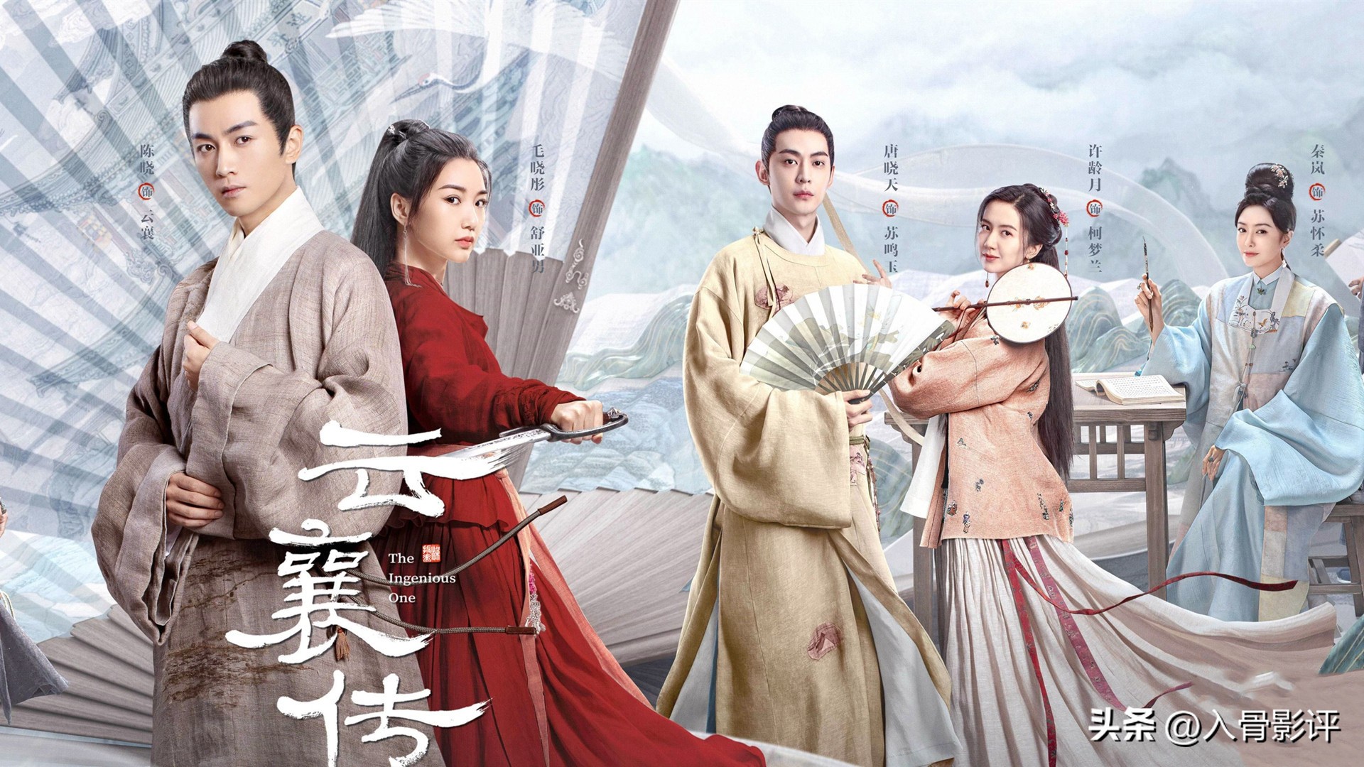 "The Legend of Yunxiang": The disaster of Yunxiang's extermination has ...