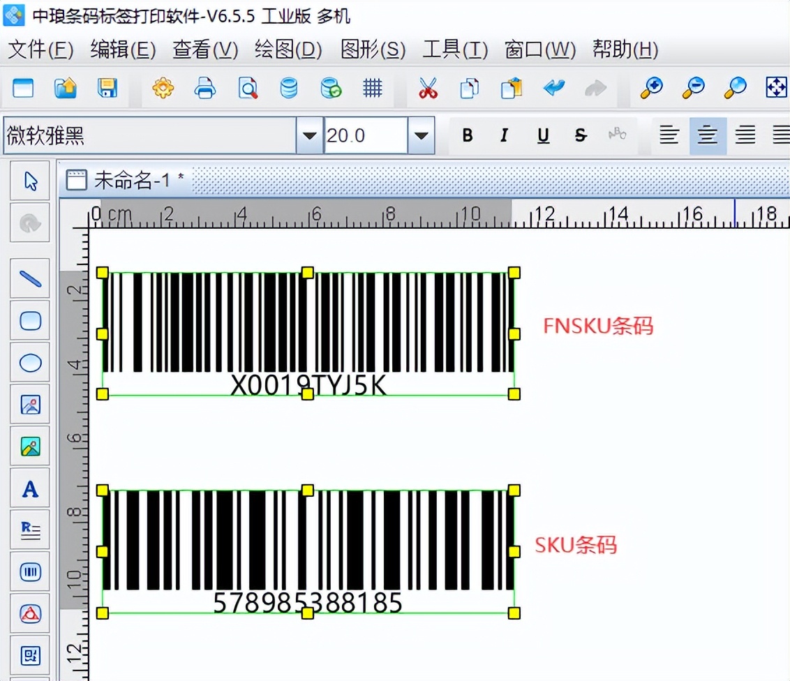Do you know what is the difference between FBA shipping barcode and ...