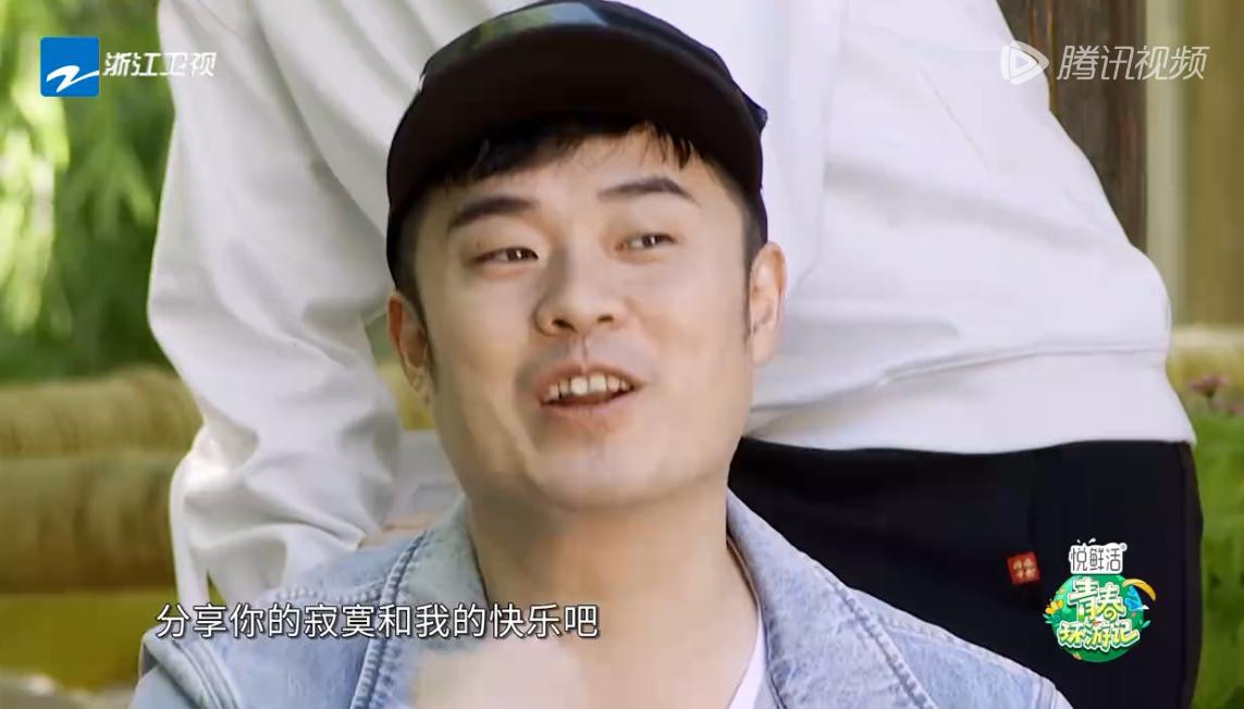 "Youth Travels 4" Chen He is also a funny star, and he actually serves ...