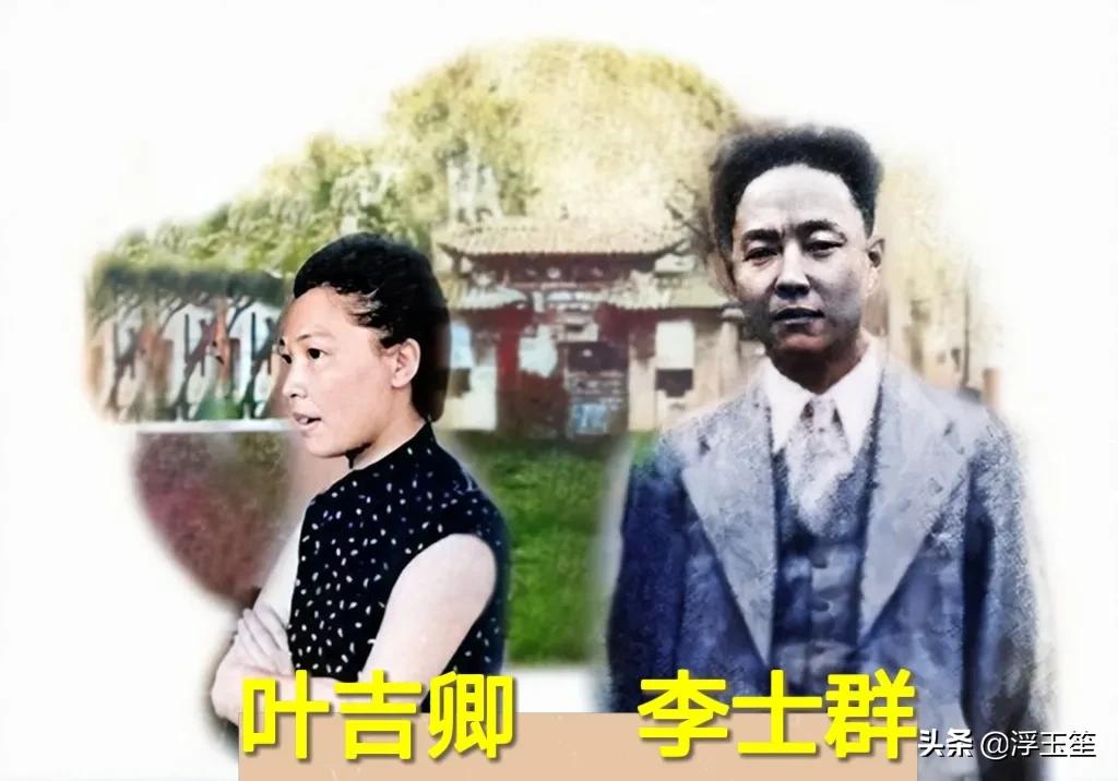 Ye Jiqing: The behind-the-scenes hostess of No. 76, in 20 years, from a ...