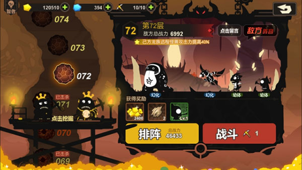 Super evolution story vivo version - iNEWS