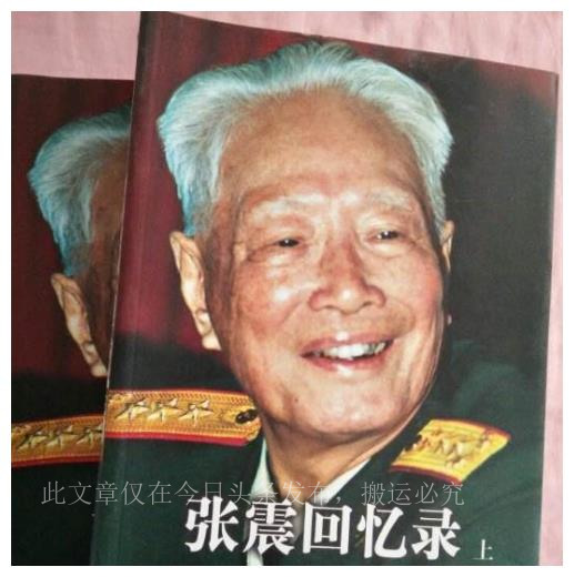 Chen Guang refused to accept the criticism, and Ye Jianying became ...