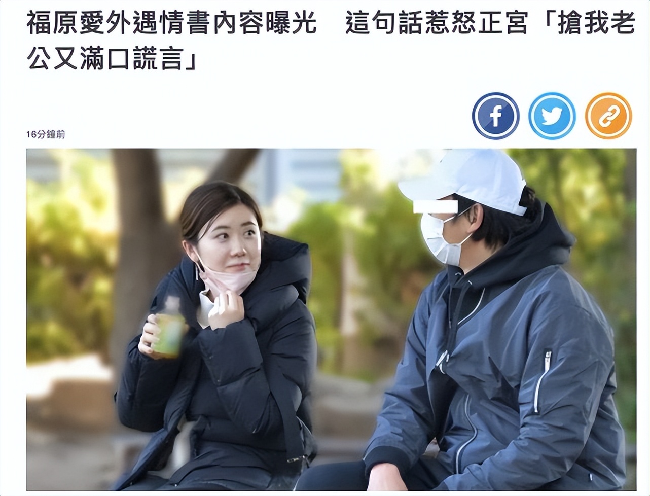 When love disappeared, Fukuhara Ai and Jiang Hongjie sold their wedding ...