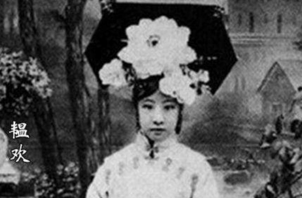 She was the last gege in the Qing Dynasty. She lived until 2004. Before ...