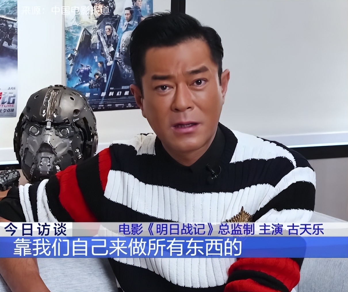 Cheers to the paranoid Louis Koo - iNEWS