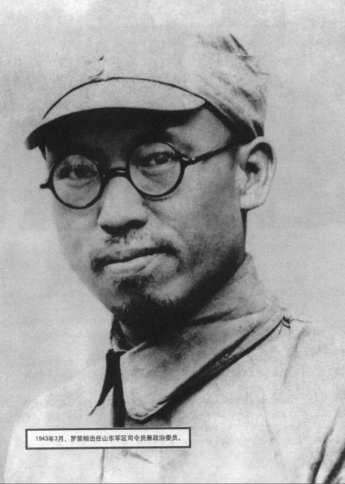 It is not accurate to say that the 115th division belonged to Lin Biao ...