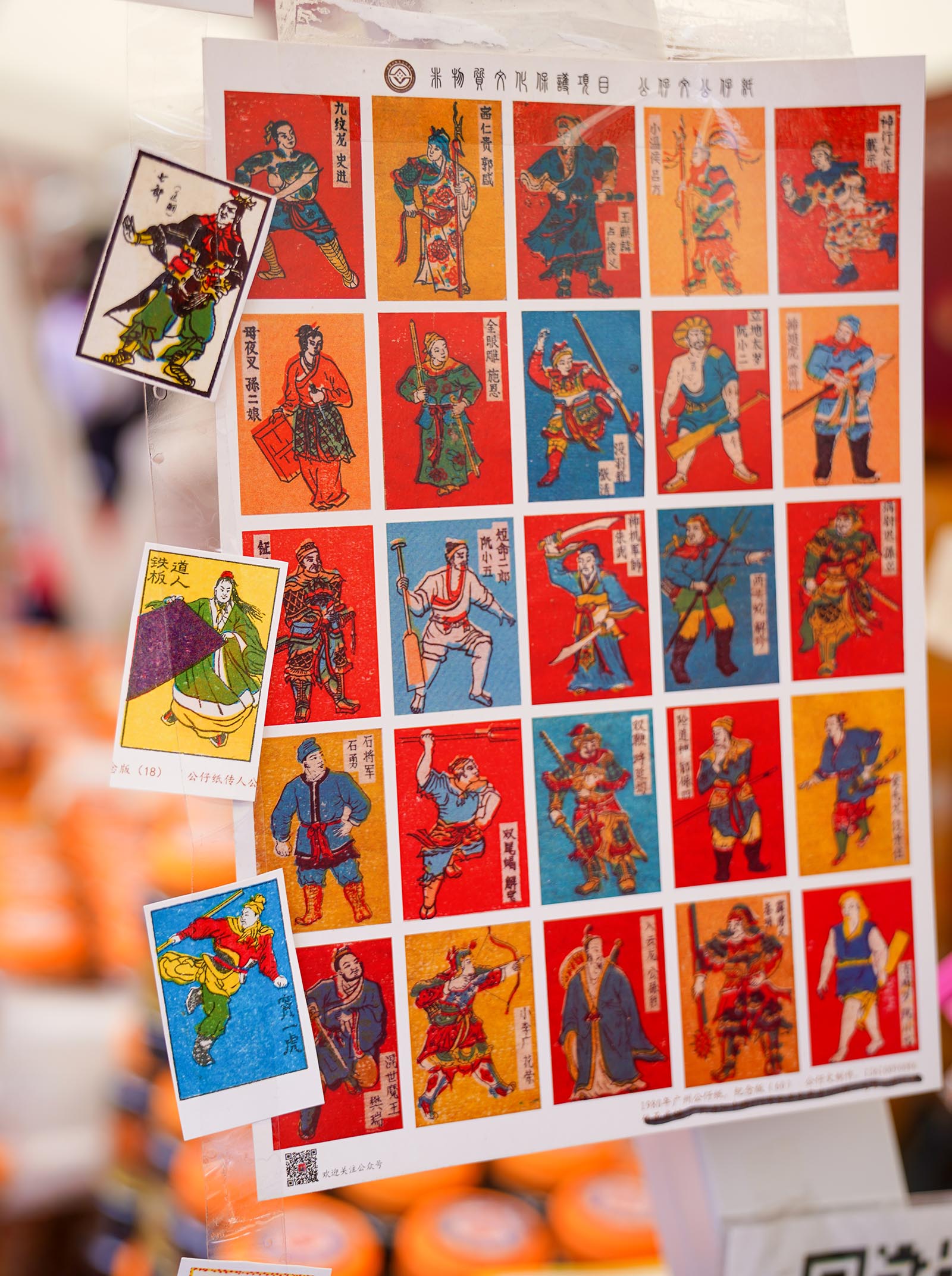 Come to Guangfu Temple Fair to enjoy intangible cultural heritage! - iMedia