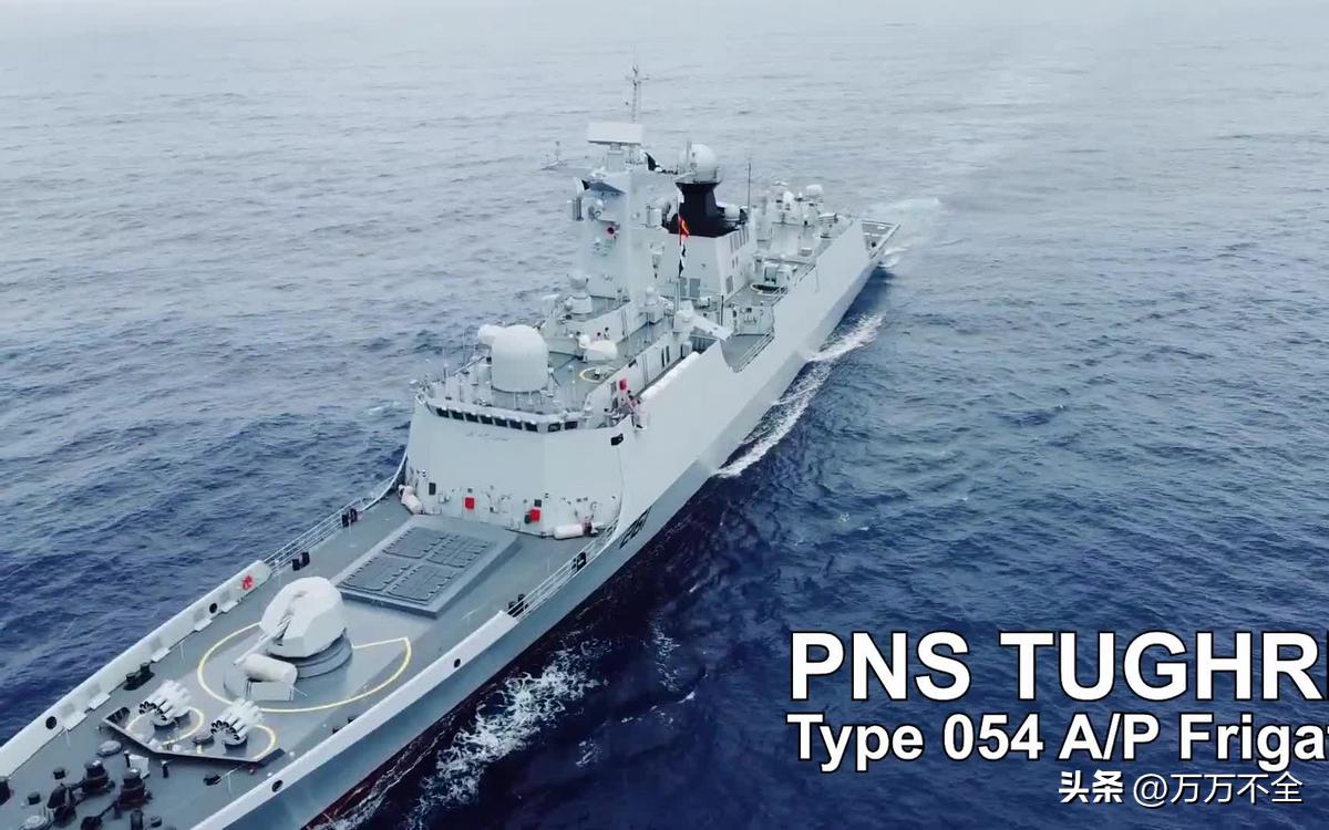 Pakistan bought it early: Equipped with Eagle Strike 21, with a displacement of 6,000 tons ...