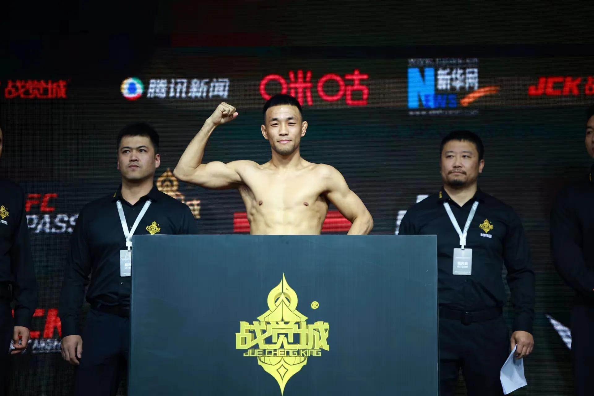 Chitose Battle City - iNEWS