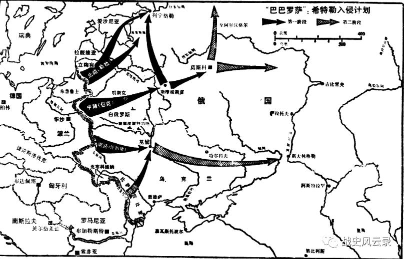 Complete Records of World War II (9) - Blitz on the Soviet Union - iMedia