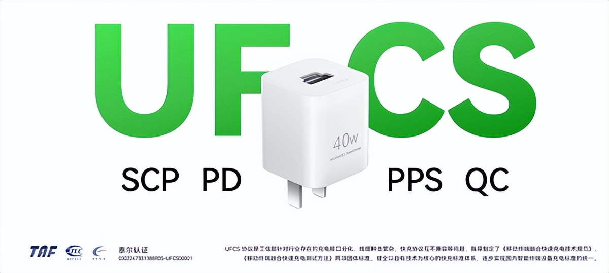 Huawei released 40W rock candy all-round charger: the first in the ...