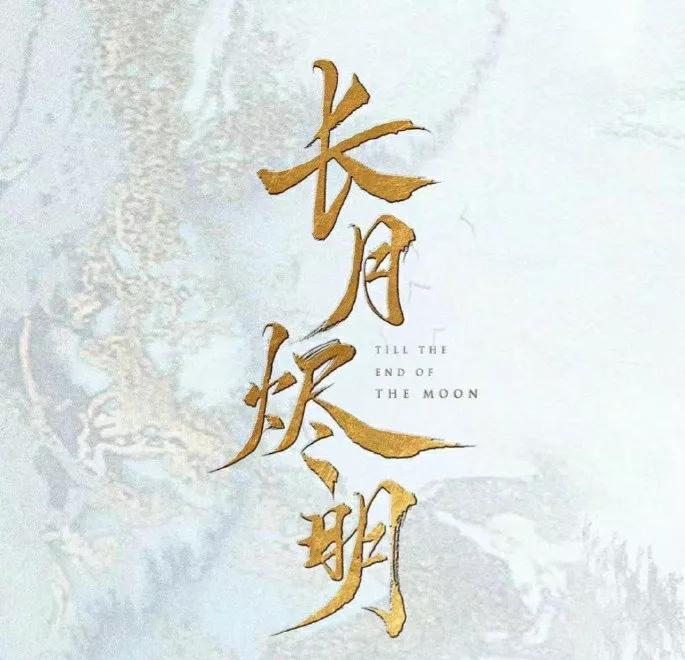 Chen Duling denies posting a press release? Was Lu Han cheated at the ...