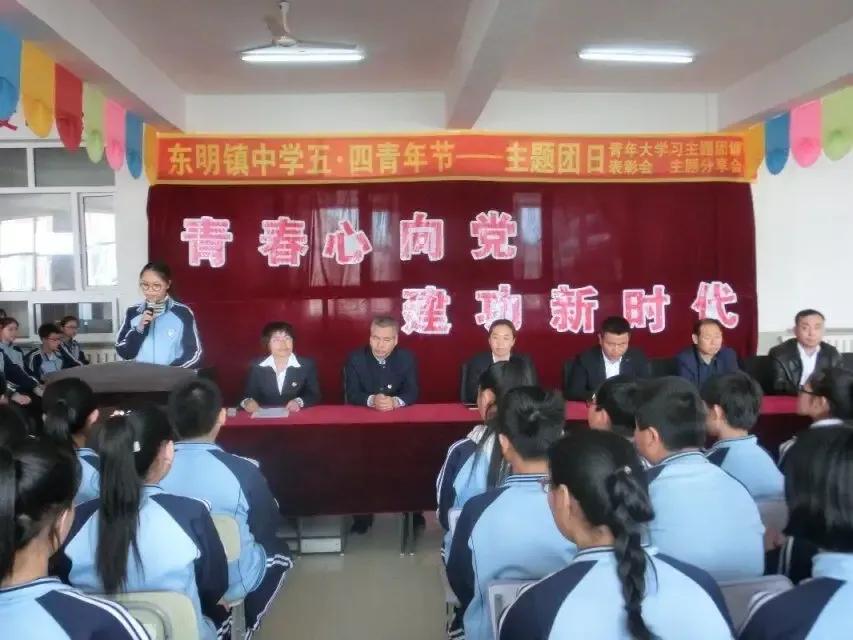 These places in China are called "Dongming" - iNEWS
