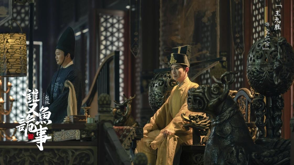 Xu Haiqiao turns into a black face and Bao Zheng explores the secrets ...