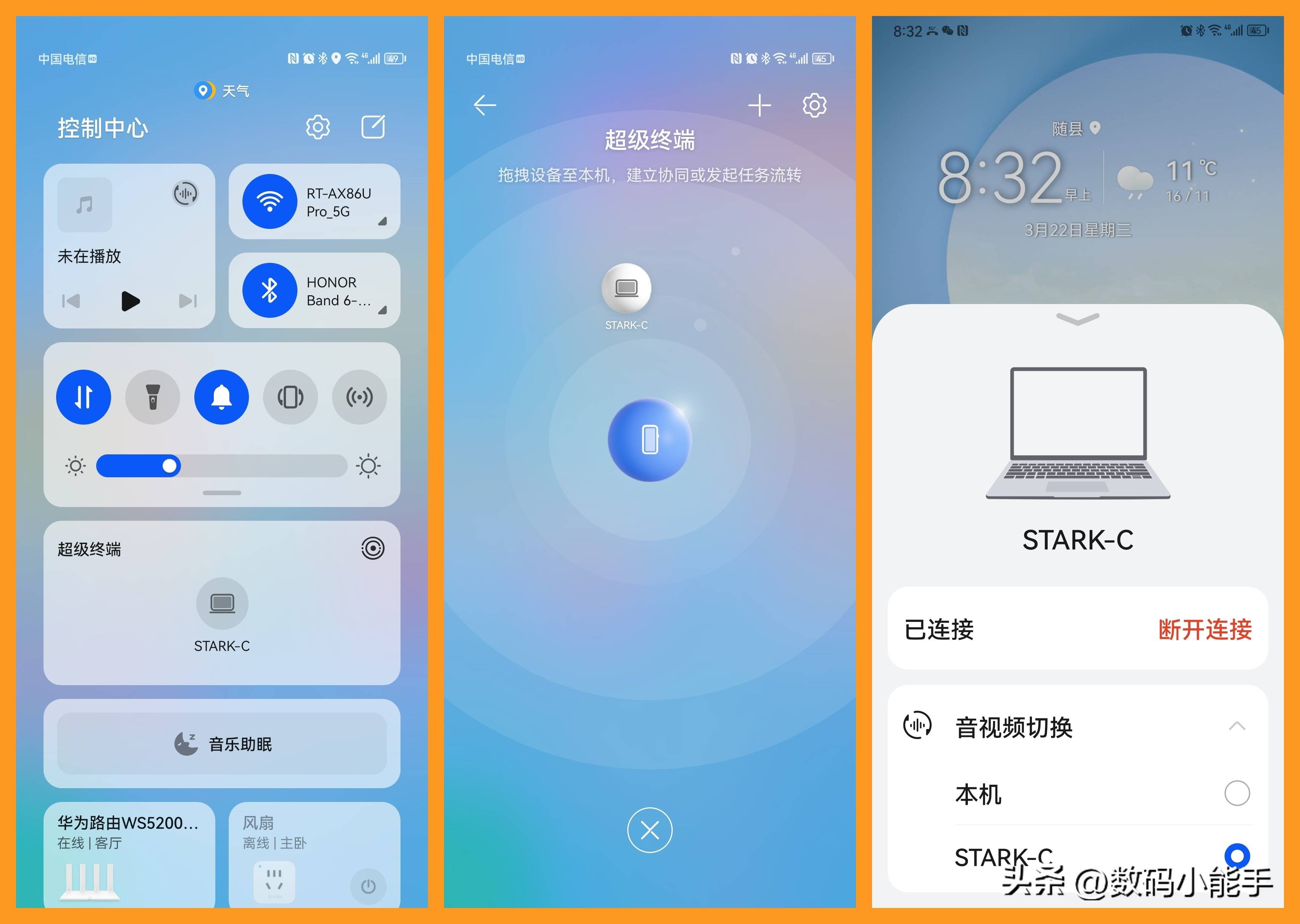 The efficiency artifact that must be blown up! Huawei's "Multi-Screen ...
