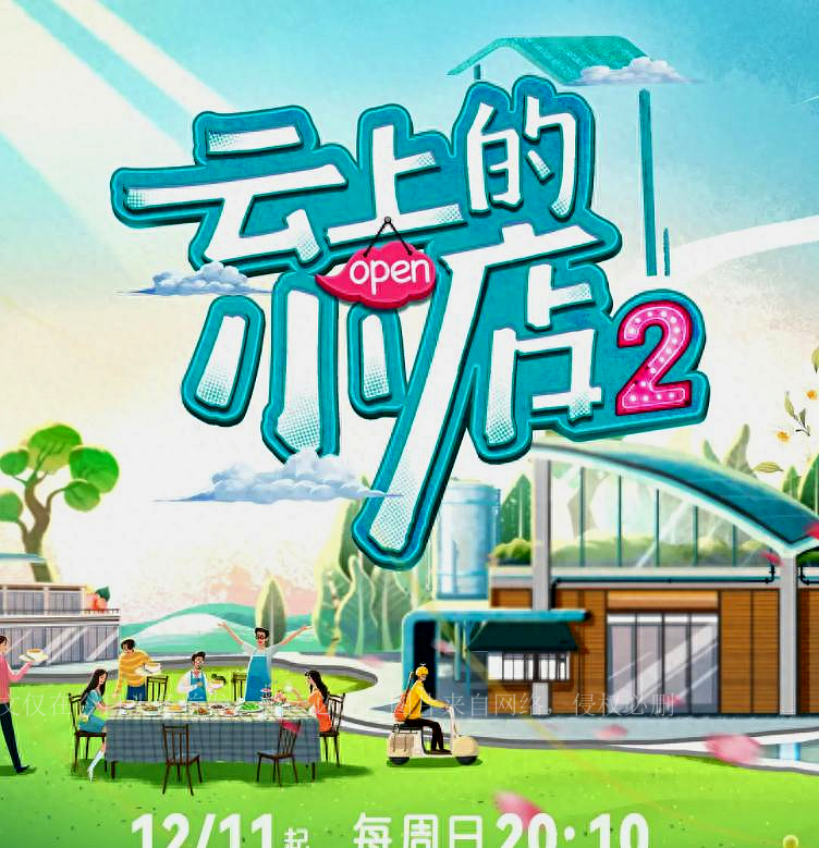 With over 60 million views, Mango Channel became sincere and broke the ...